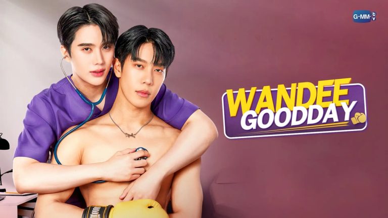 タイドラマ『Wandee Goodday』はどこで見れる？動画配信サービスは？ - 海外ドラマNAVI【アジア】