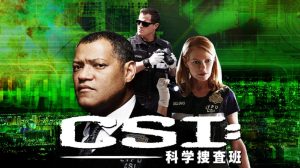 『CSI』シリーズの魅力とは？全フランチャイズをHuluにて配信中 - 海外ドラマNAVI