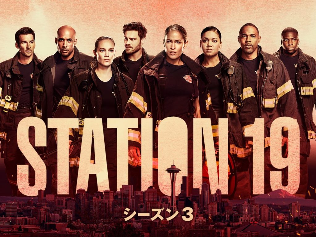 Station 19 Season 3