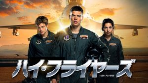 AXN開局25周年！ “アクション海外ドラマ専門チャンネル”として生まれ変わることに - 海外ドラマNAVI