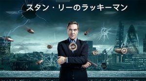 【アクションチャンネル（AXN）10月ラインナップ】『イコライザー』シーズン3、『ルーキーブルー』シーズン4が独占日本初放送！ - 海外ドラマNAVI