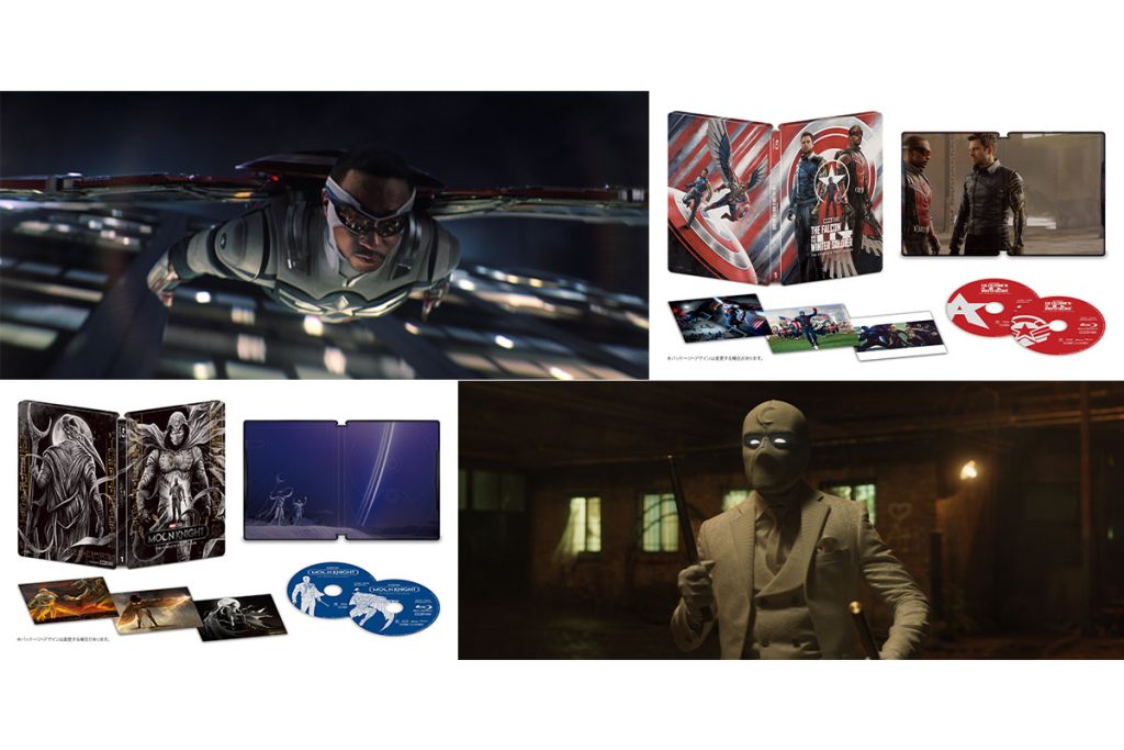 『ファルコン＆ウィンター・ソルジャー』『ムーンナイト』のBlu-rayが7月に発売決定【数量限定】 - 海外ドラマNAVI