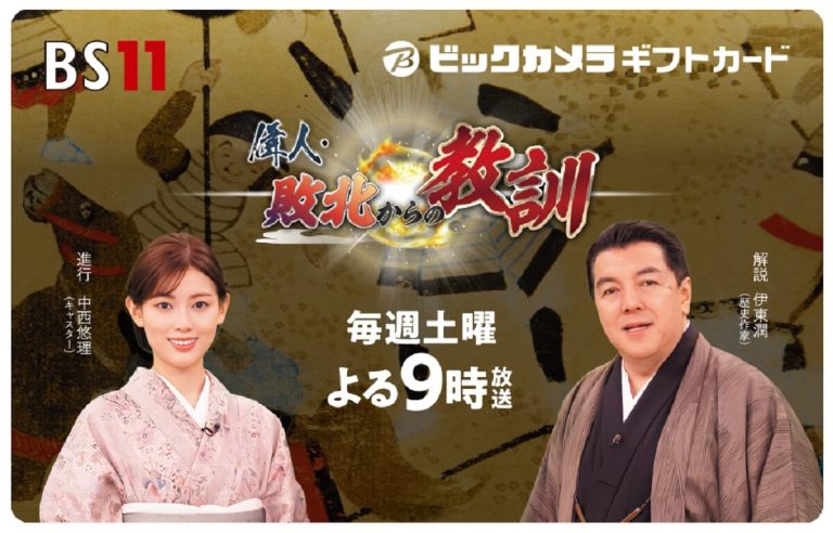 海外ドラマ無料放送のBS11、11ヵ月連続のプレゼントキャンペーン開始！ - 海外ドラマNAVI