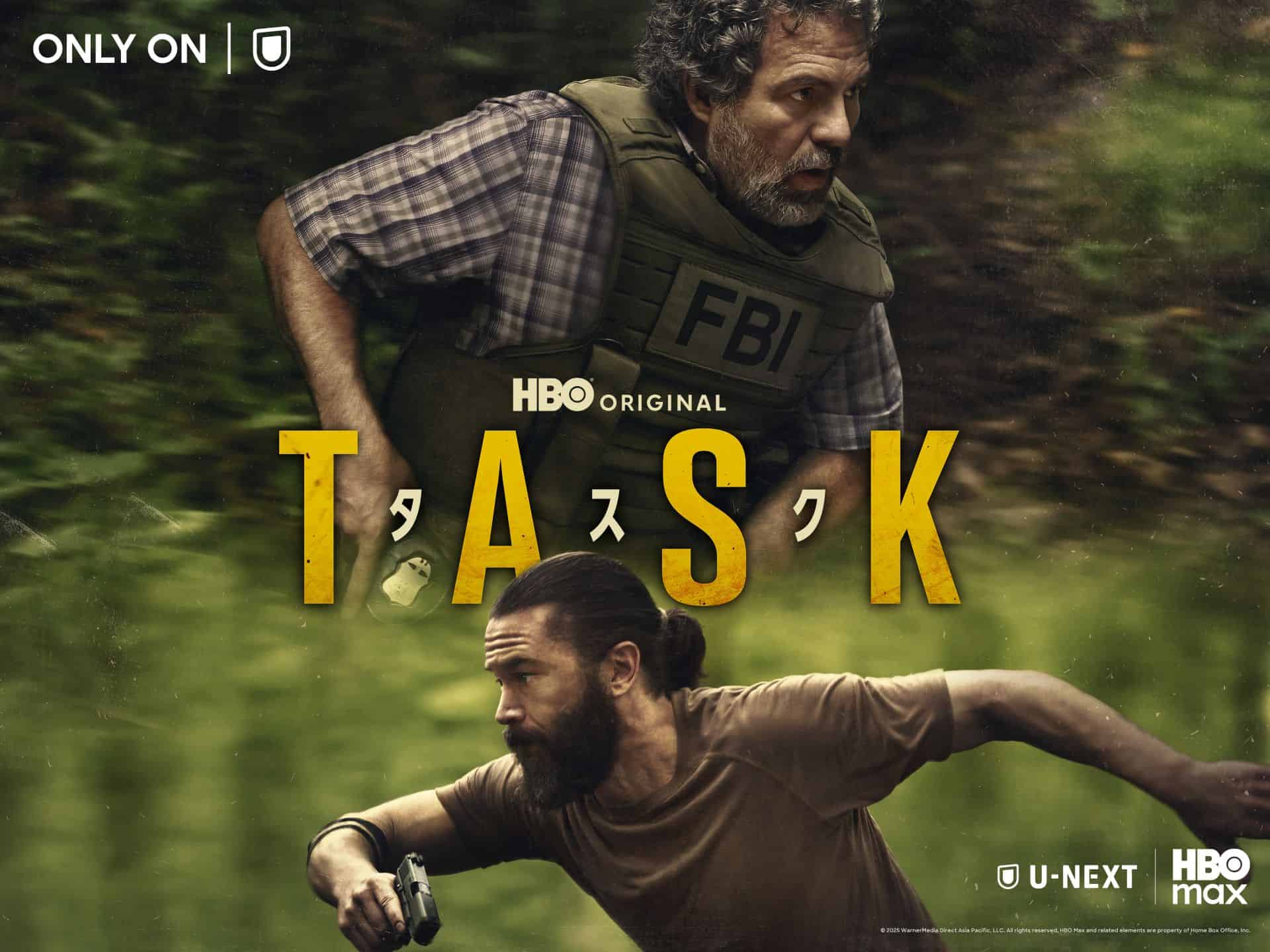 マーク・ラファロ主演『TASK／タスク』HBO Max on U-NEXTにて独占配信開始 - 海外ドラマNAVI