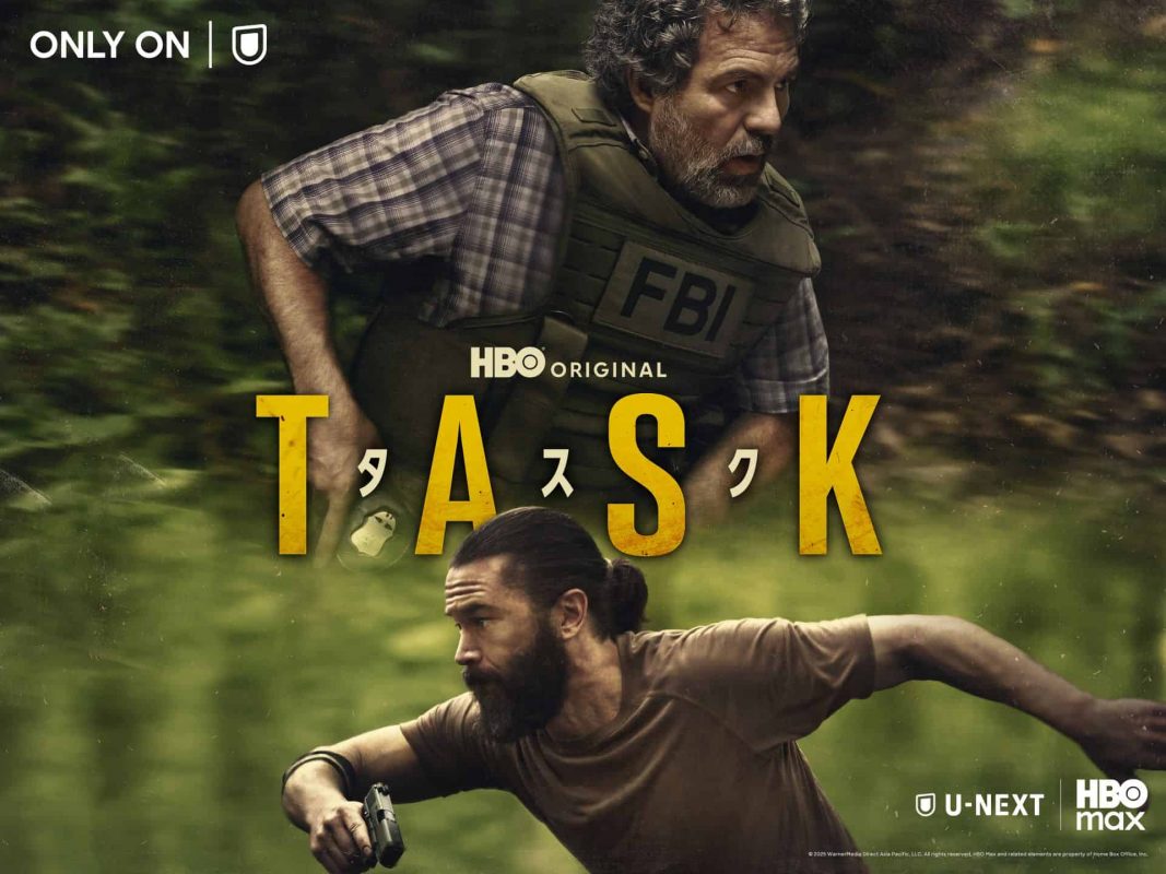 マーク・ラファロ主演『TASK／タスク』HBO Max on U-NEXTにて独占配信開始 - 海外ドラマNAVI